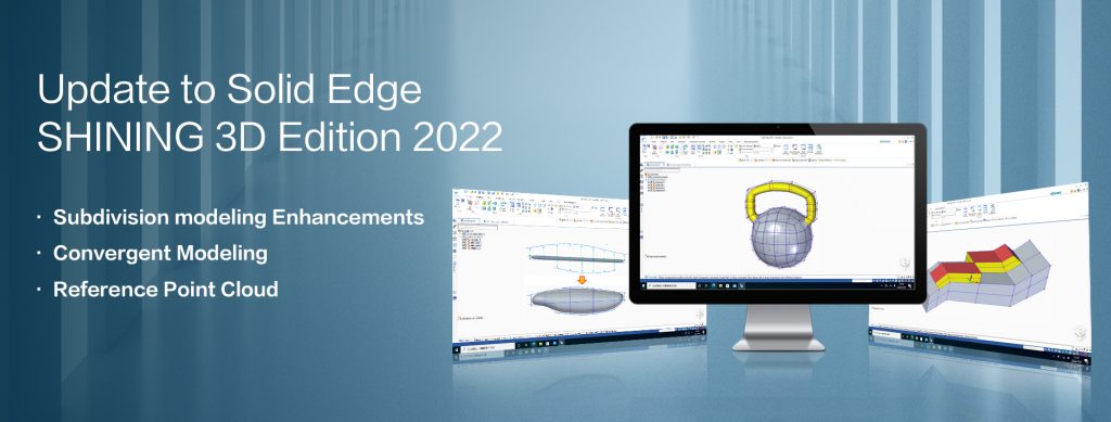 Update to Solid Edge SHINING 3D Edition 2022 - EinScan